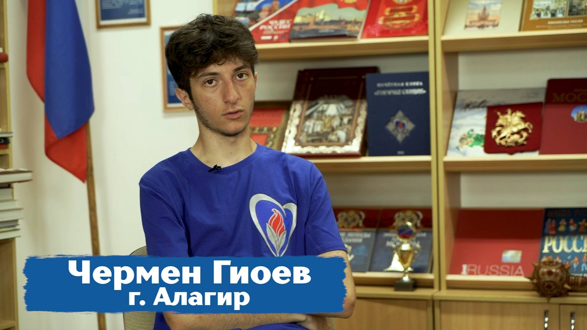 Наши люди. Чермен Геоев. Подкаст 1. #ГорячееСердце