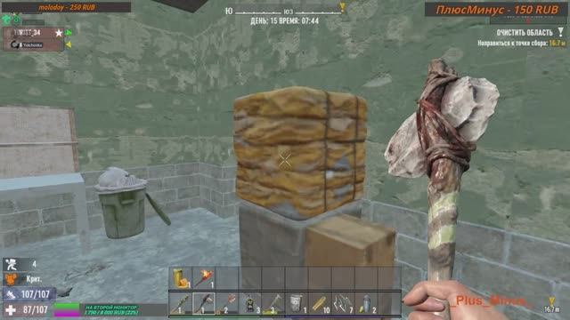 Рост метр двадцать!!!)) ахахахаха