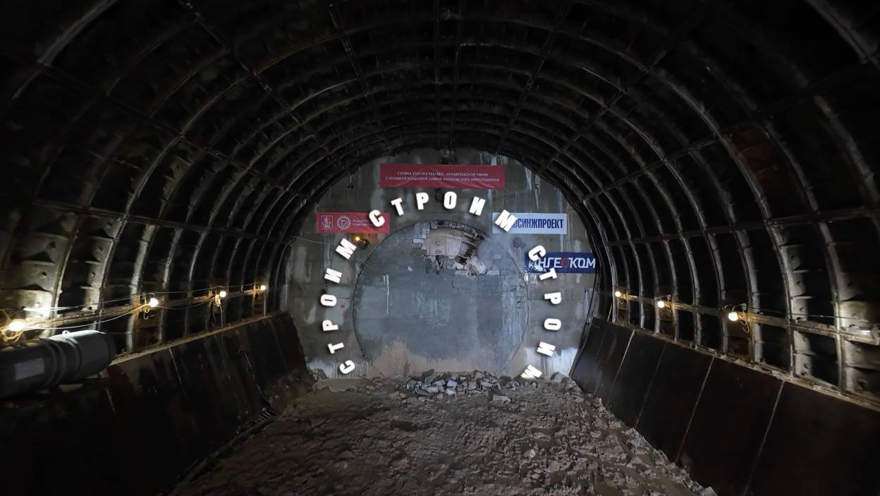 «Мосинжпроект»: строим метро с любовью к Москве