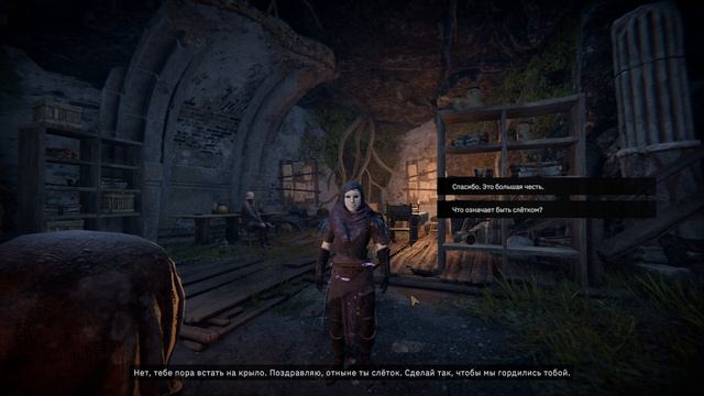 Tainted Grail  The Fall of Avalon Часть 12