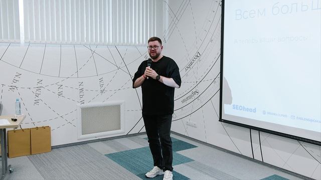 Рост компании за счёт трафика с SEO: нюансы, выгодная стратегия - Алексей Лазутин