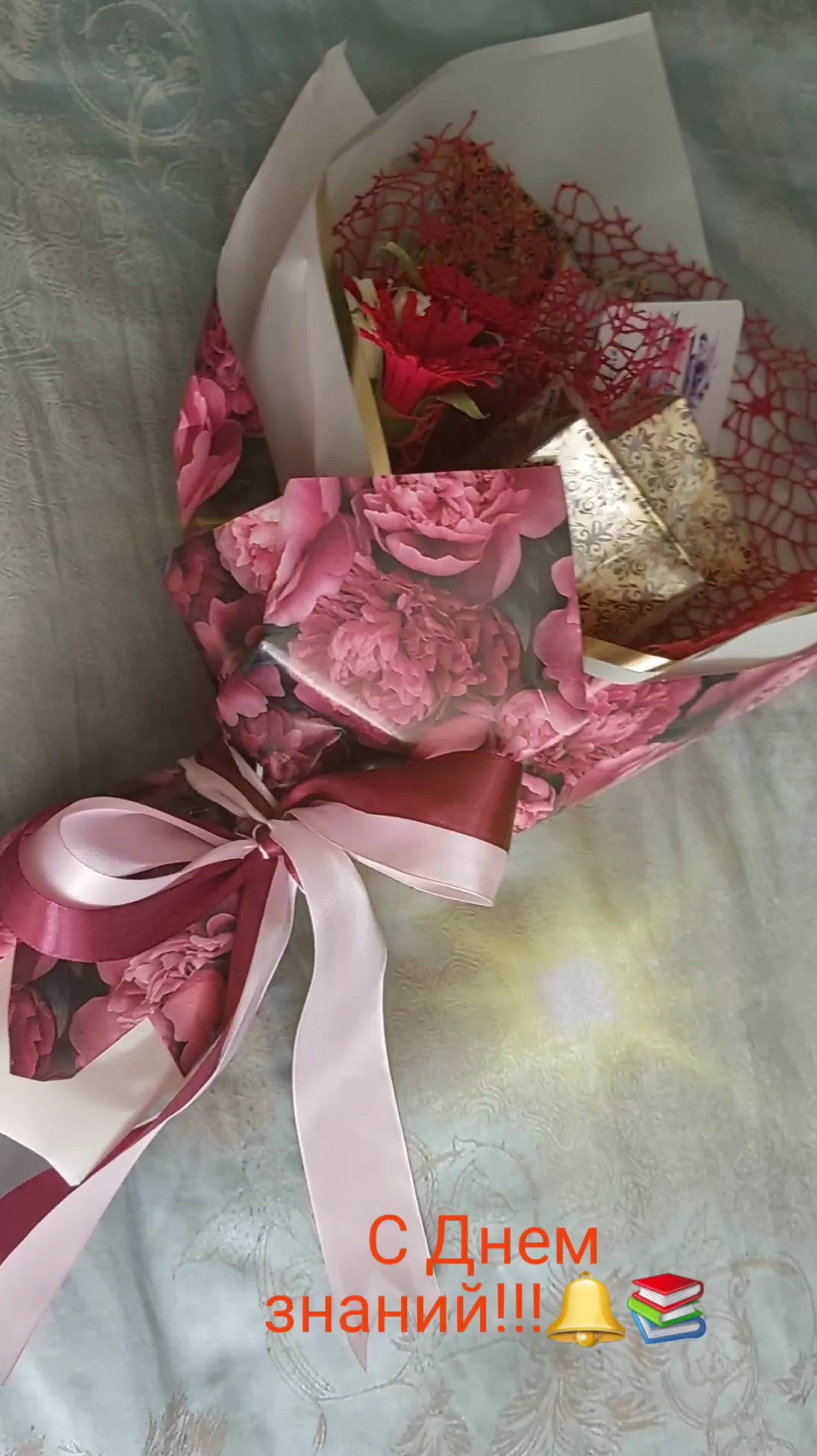 С Днем знаний!🔔