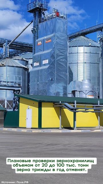 Агроновости 25-31 августа 2025 года