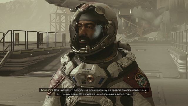 Starfield - прохождение [002] ПК русский язык