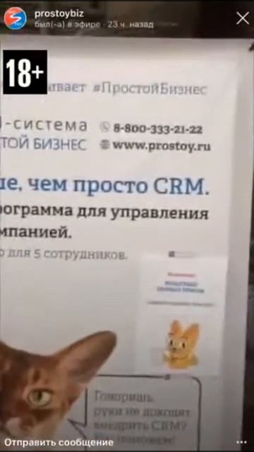 Призы на РНП 2018 с нашего @prostoy.biz | CRM «Простой бизнес» #shorts