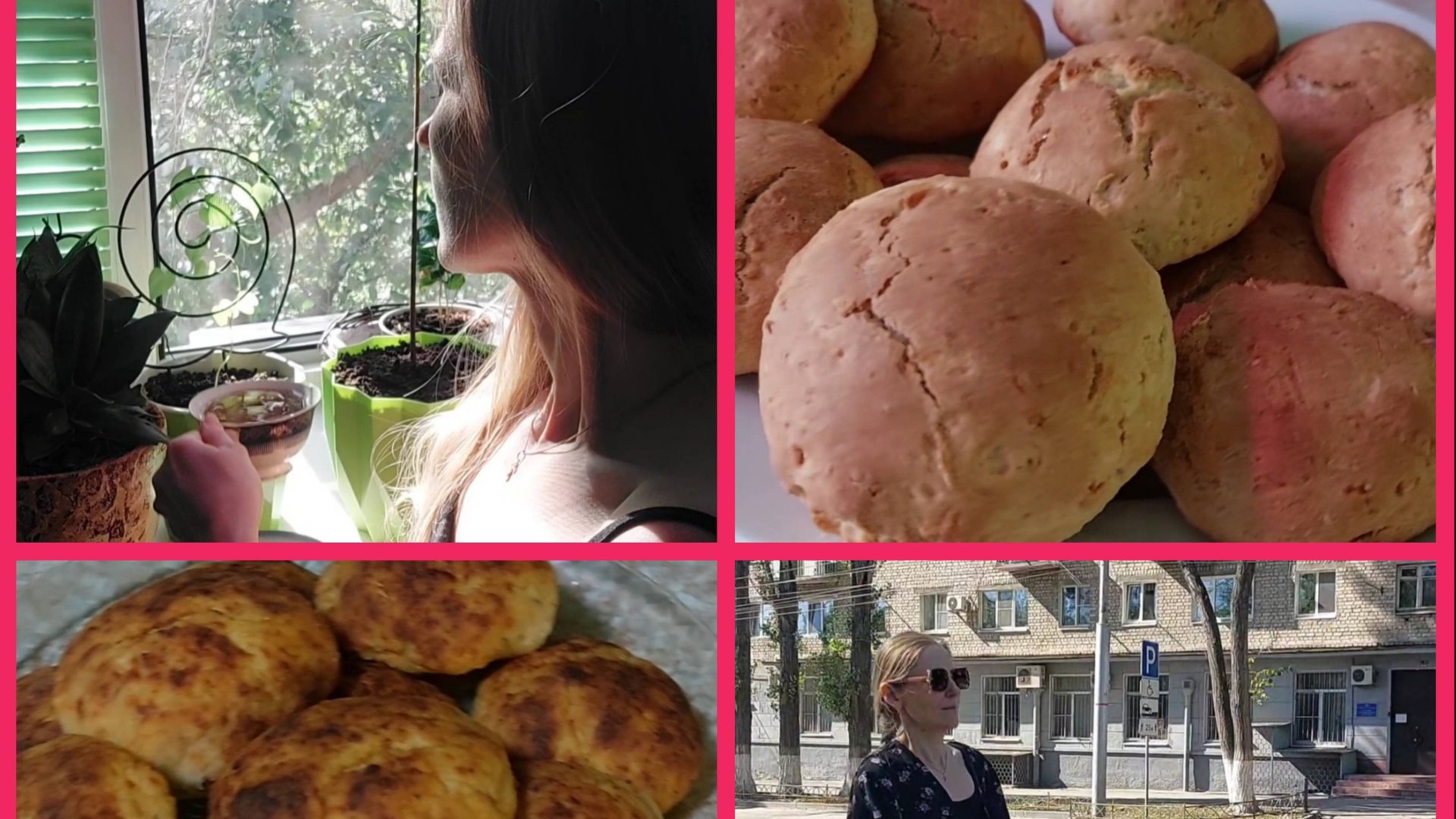 Легкий рецепт пп котлеток🍽Ароматные яблочные пряники с корицей🍪Комплекс вины и как с ним бороться