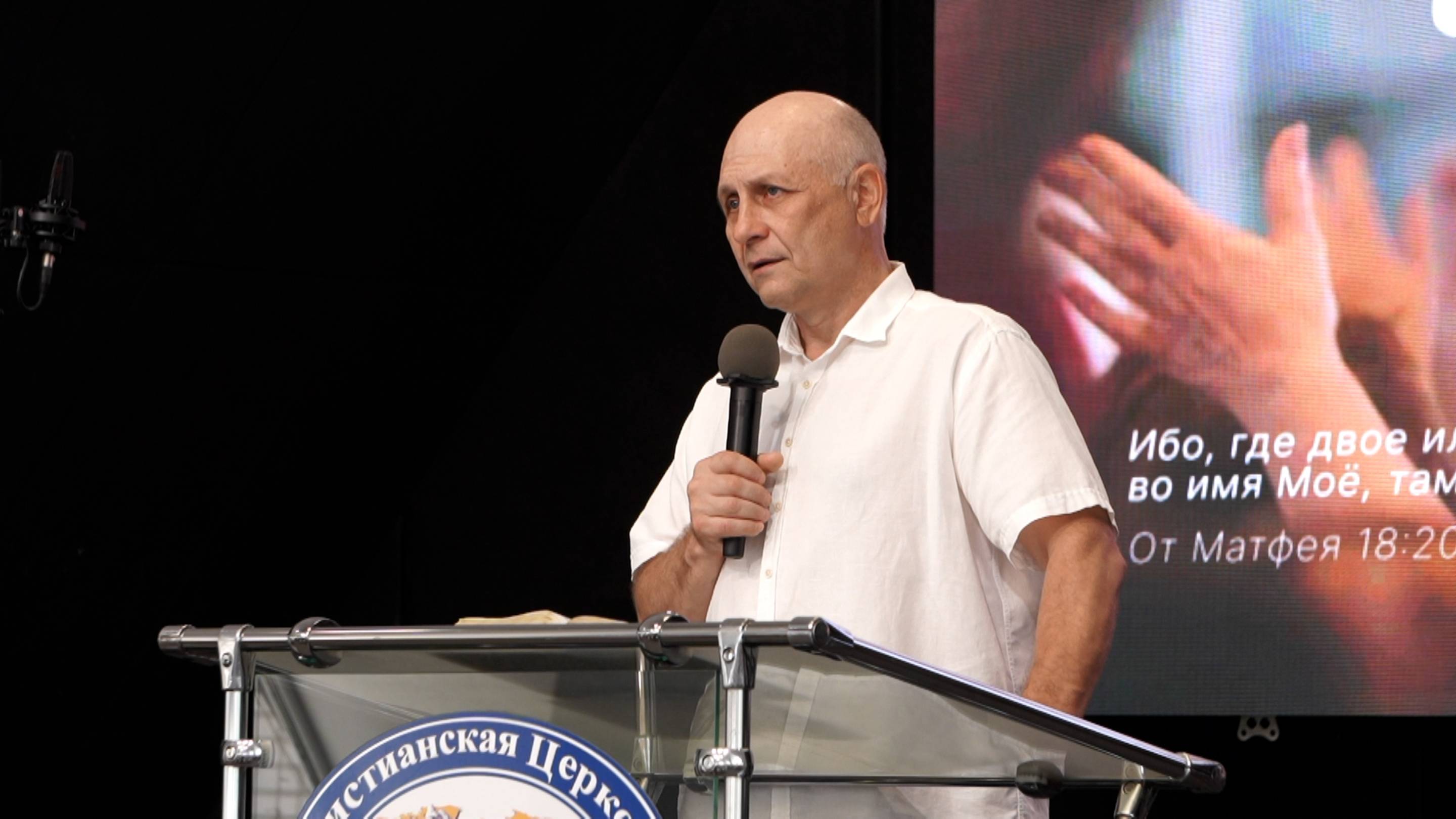 Святой призыв 2025 08 31