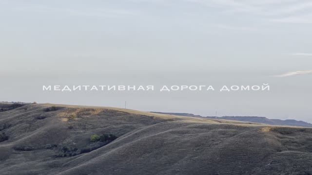Дорога