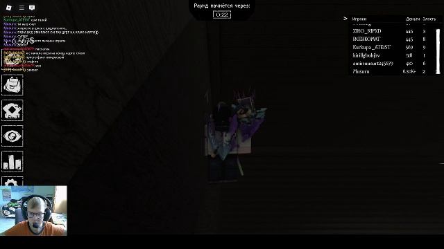 Forsaken на стриме!