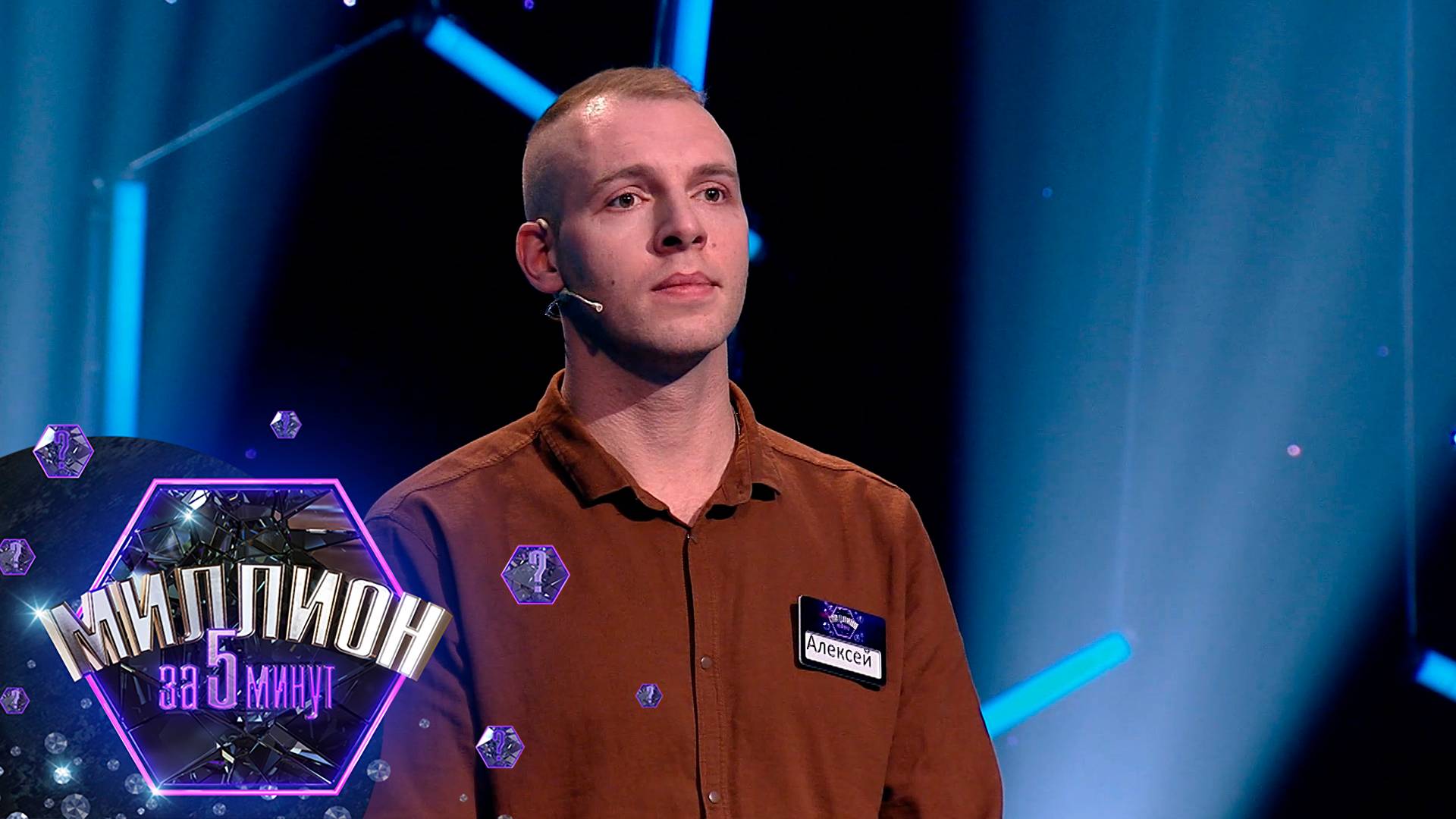 «Миллион за 5 минут» Выпуск от 01.09.2025