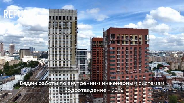Ход строительства ЖК «REPUBLIC» в Москве от застройщика «Страна Девелопмент», 01.09.2025