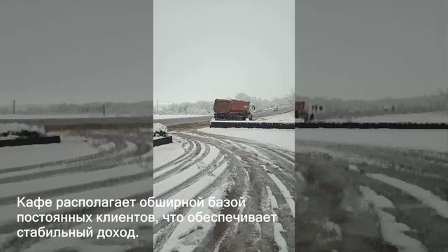 Купить готовый бизнес Северский р-н, поселок Спутник| Переезд в Краснодарский край