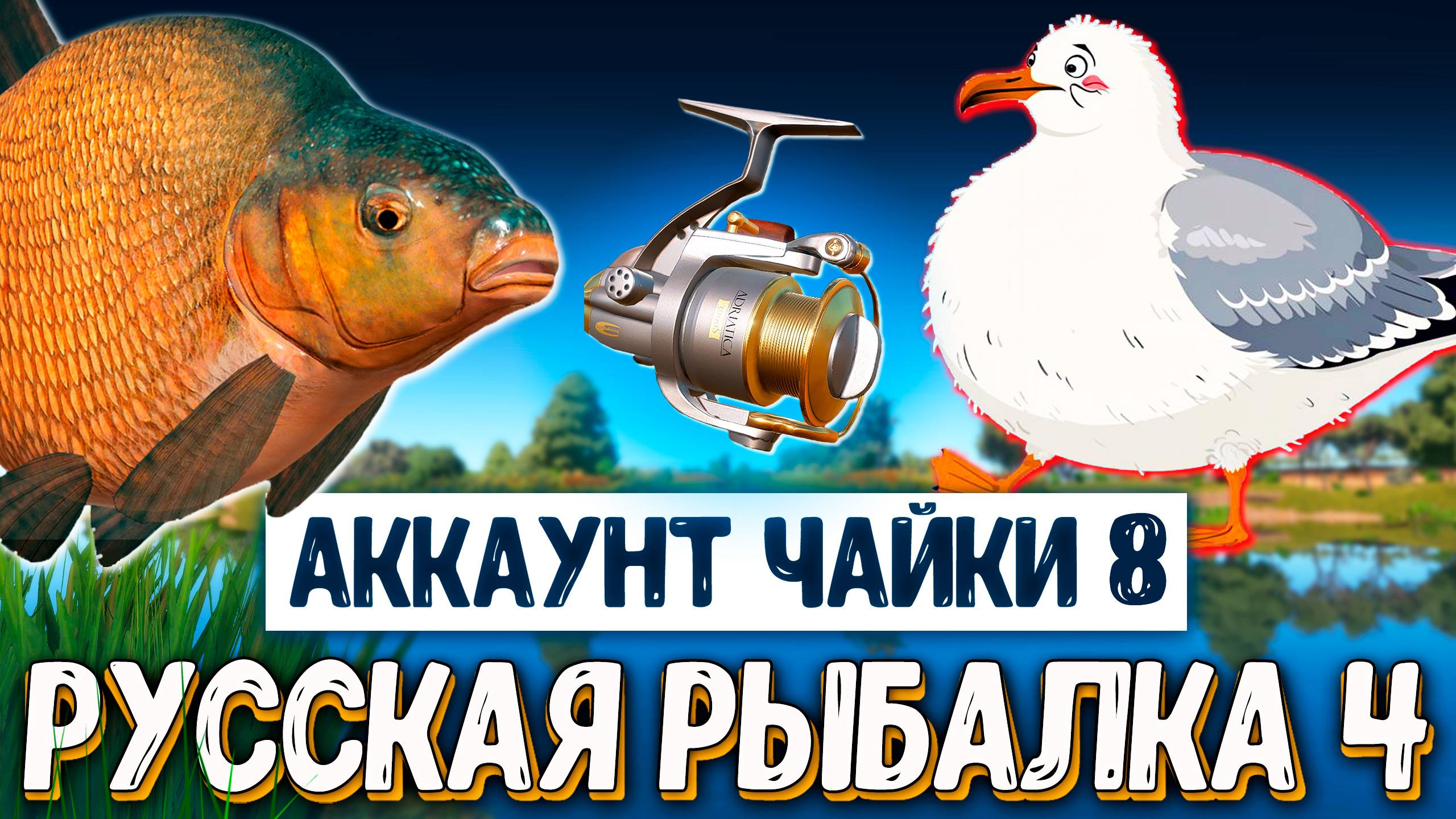 Просто удивили снова, отправили удилища, катушки и многое другое #рр4