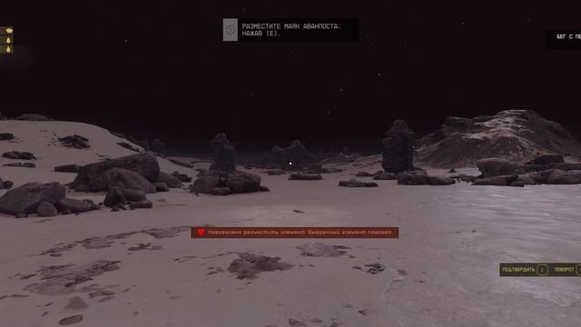 Starfield - прохождение [015] ПК русский язык