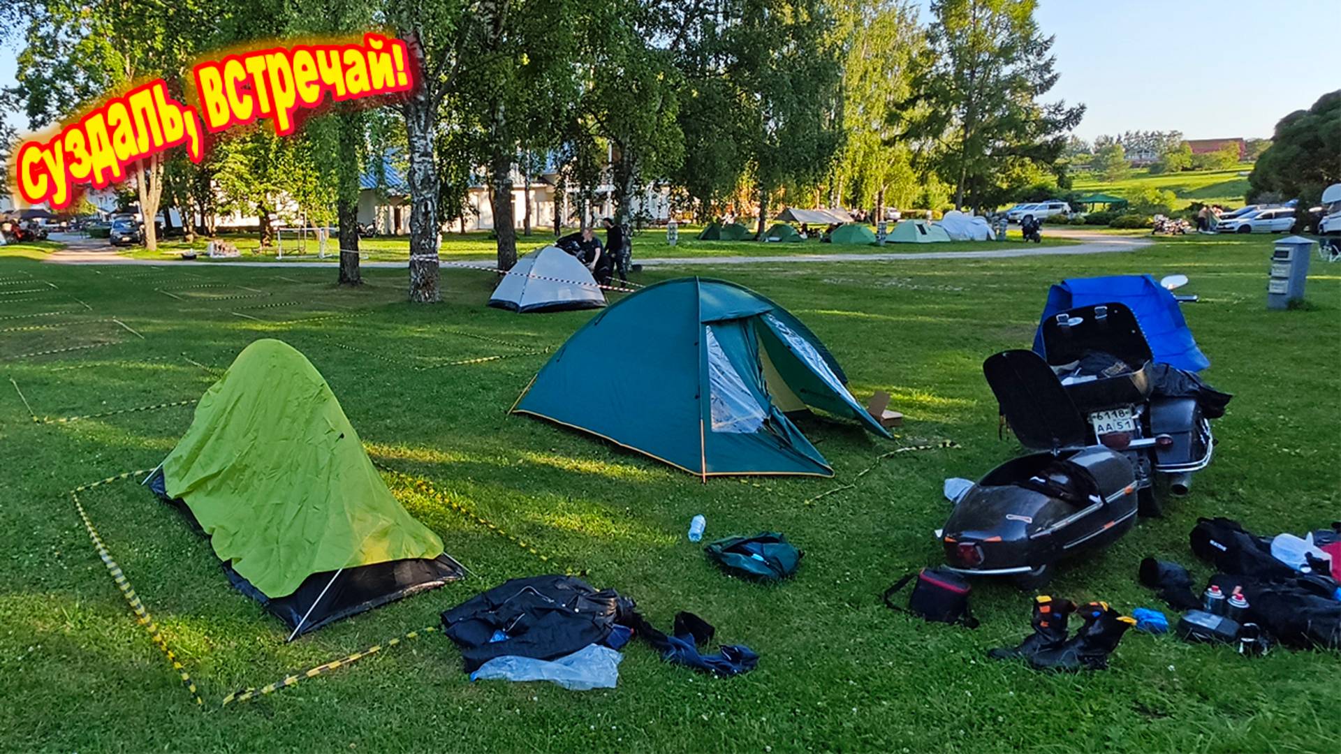 Снова в путь! Отпуск 2025 с мотоциклом- мечты - Суздаль - мы на месте!