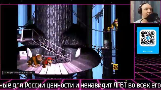 Классика-фигасика: Donkey Kong Country (SNES, 1994). Стрим №2
