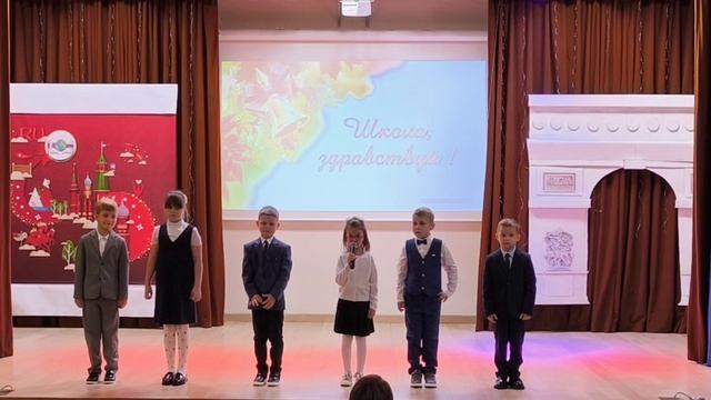 День знаний