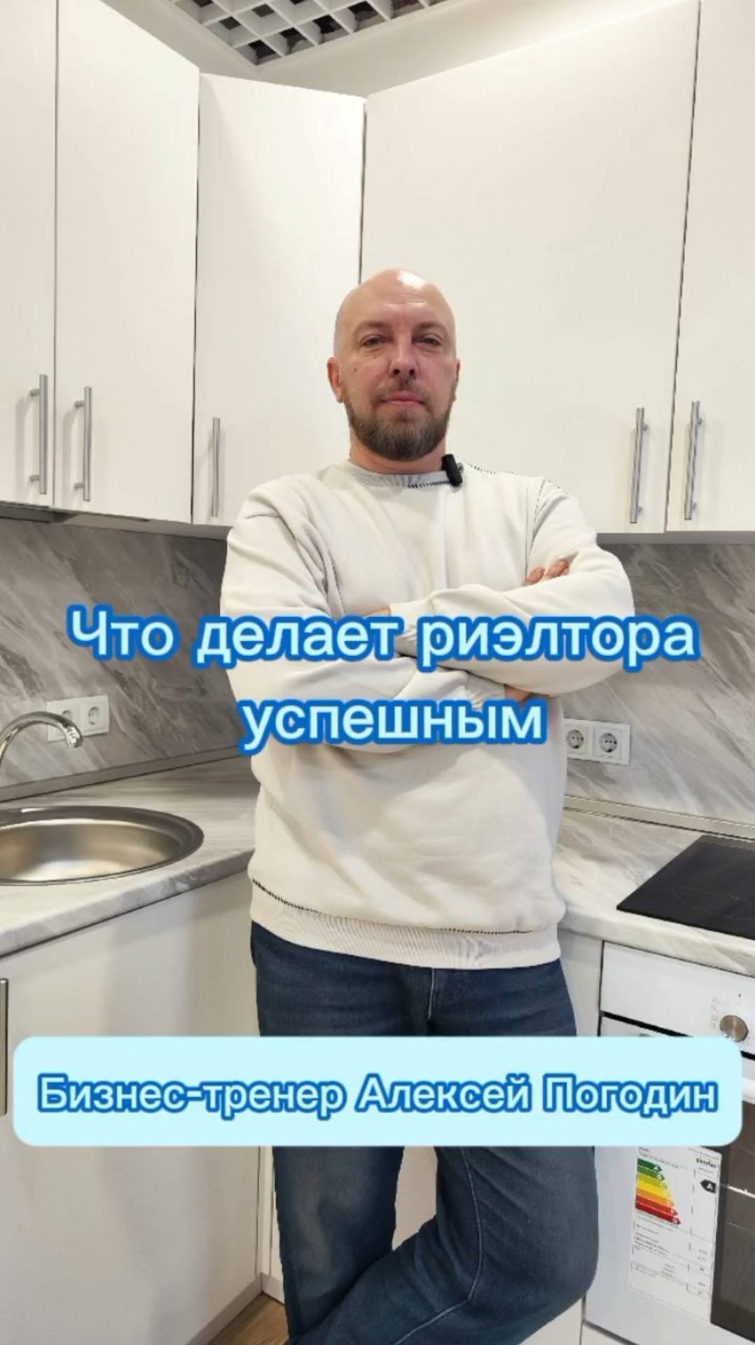 Успех риэлтора: как никогда не сдаваться и всегда идти вперёд!