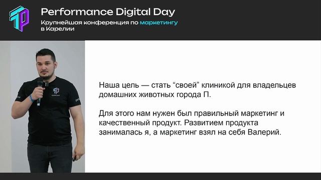 Как продвигать ветклинику: системный маркетинг для ветеринарной клиники из Петрозаводска