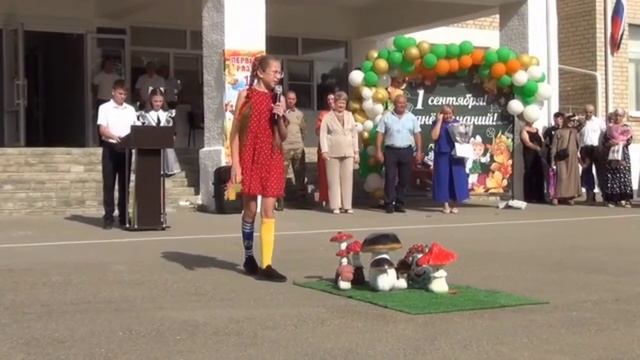 Пеппи длинный чулок на линейке у первоклашек.