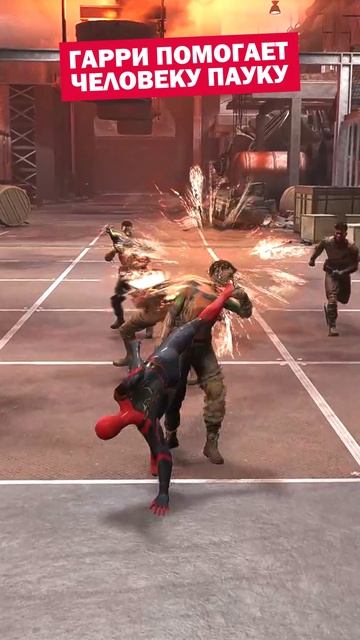 ГАРРИ в КОСТЮМЕ СИМБИОТА ПОМОГАЕТ ПИТЕРУ в MARVELS SPIDER-MAN 2! 💪 #shorts #spiderman #venom