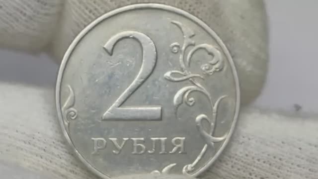 Цена 1000 рублей. 2 рубля 1997 года.  Цена стоимость монеты разновидности
