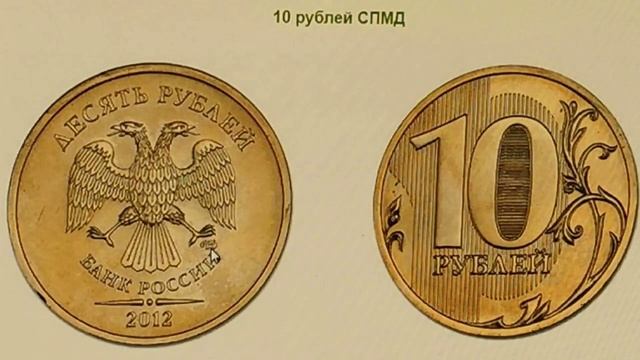 Петербургская монета стоит до 300000 рублей.