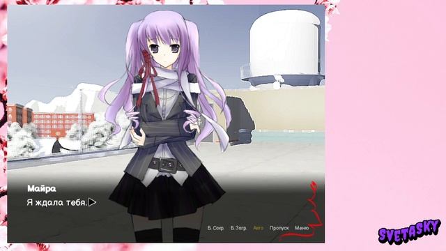 Слёзы Сепии