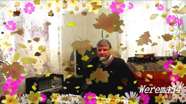 Пылает ОсеньWerema54  стихи( Лара)