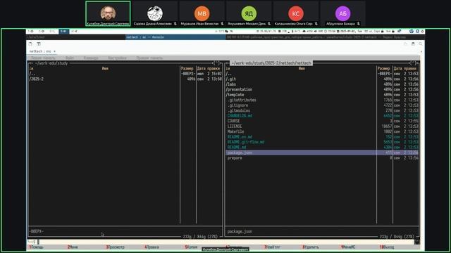 2025-09-02==education=nettech--организационные-вопросы