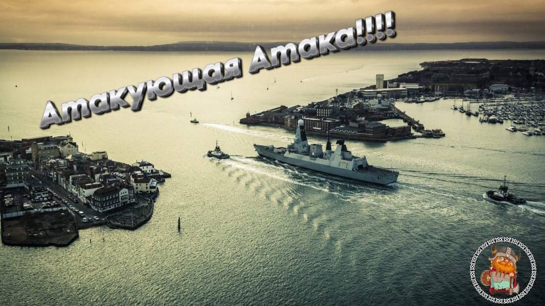 Broken Arrow.  Холодная Гавань