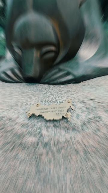 Медведь тайгу никому не отдаст!