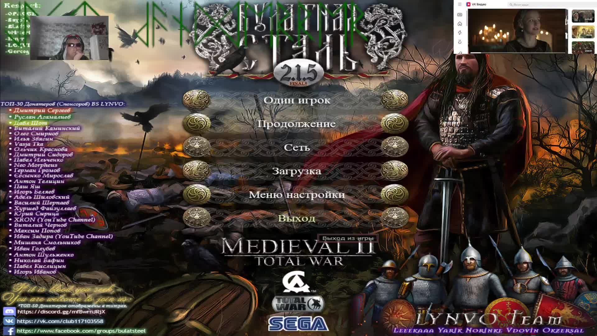 #09 Булатная Сталь 2.1.5 Final Medieval II: Total War -(Владимир) часть 8(2)