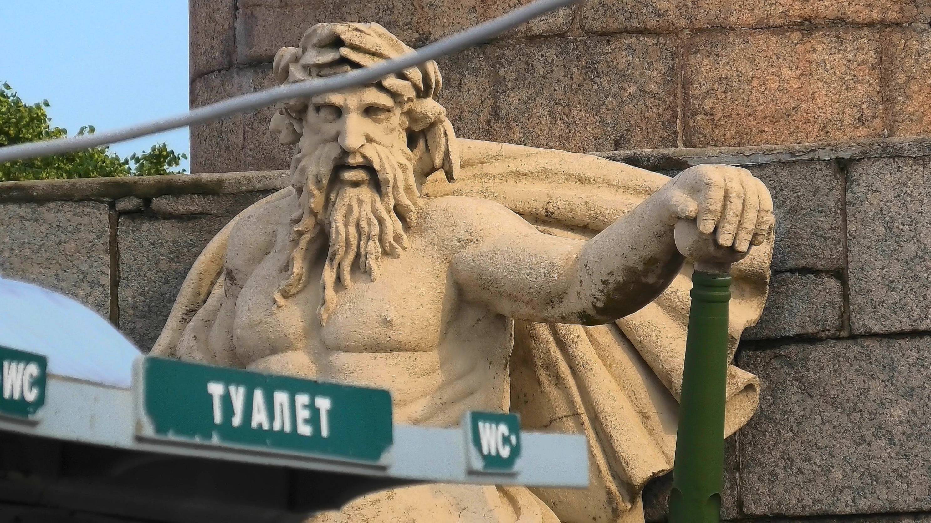 Важное место