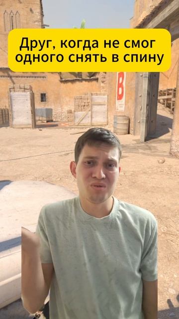 Какой пустяк в cs 2 #cs2 #кс2