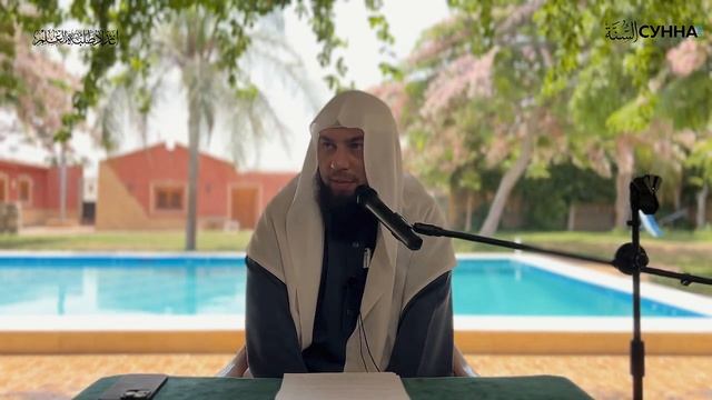 8. Три основы || Сирадж Абу Тальха