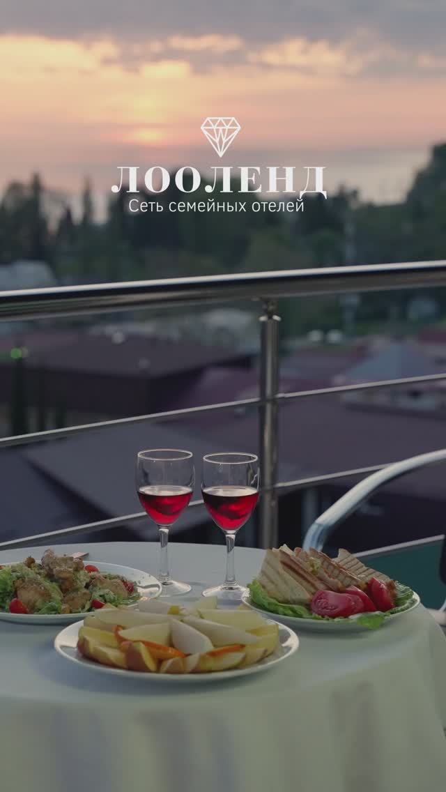 Ресторан Лоолэнд