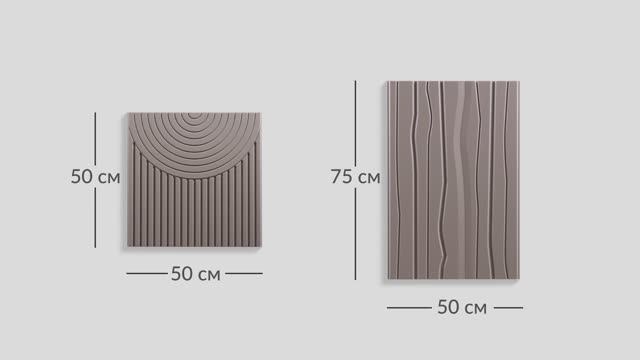 Румия Стеновые панели Видеоинструкция