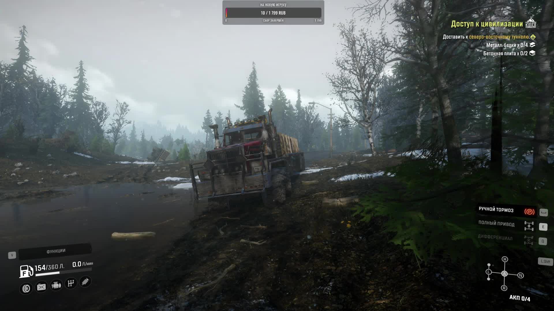 🚦SnowRunner MEN (USA) #4️⃣  🌲🌲🌲🌲