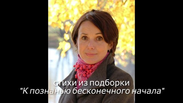 Наталья Лайдинен