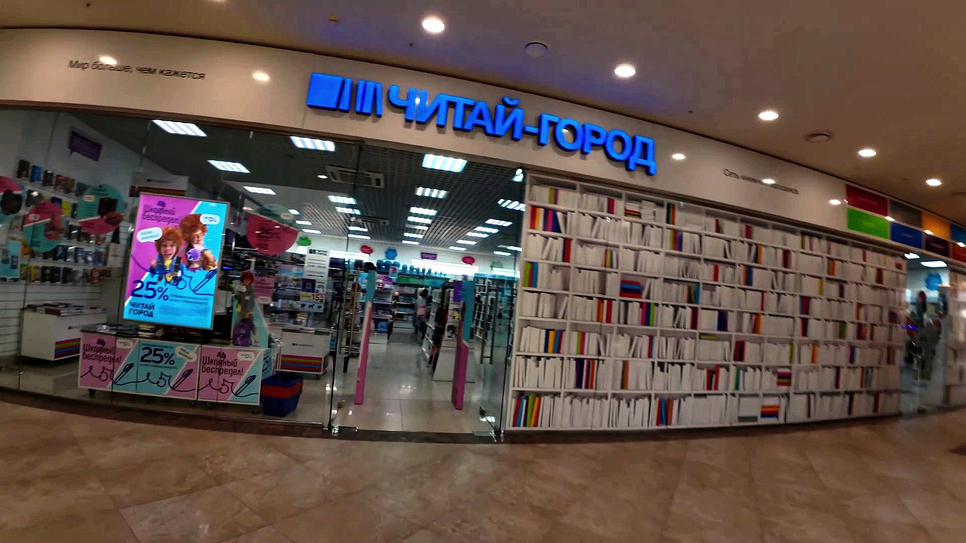 Бузулук. Прогулка в ТЦ Север Бузулук, ул. Комсомольская, д. 81. 1 часть.