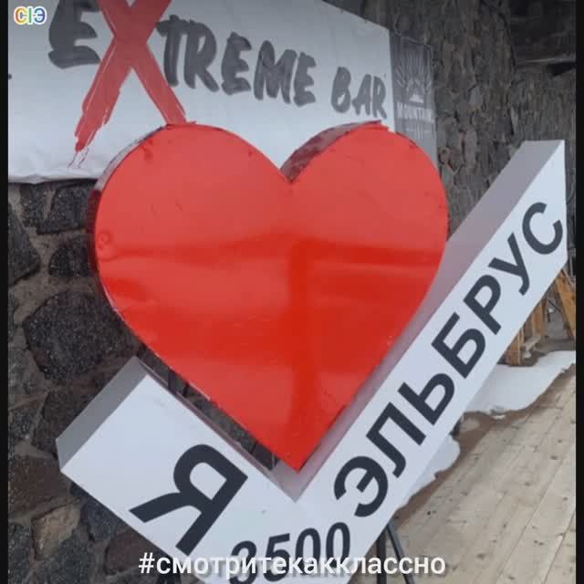 Приэльбрусье_Экстрим-кафе_канатная станция "Мир".mp4