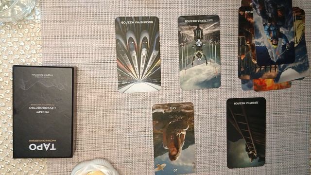 дева сентябрь