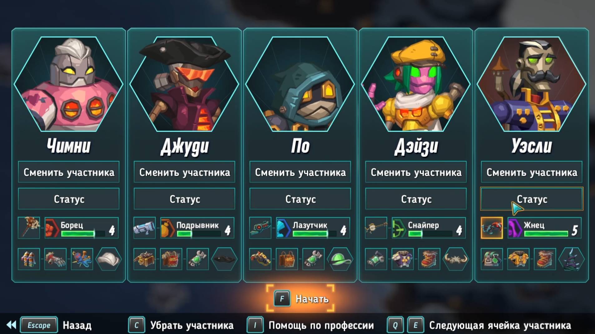 "SteamWorld Heist II". Окультная лаба и меткость нахаляву. 18