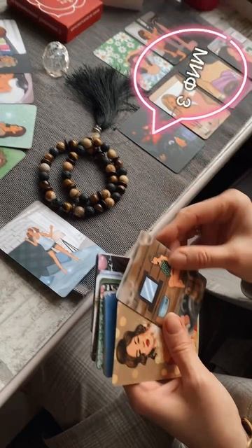 Секрет метафорических карт