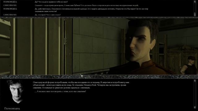 Прохождение Мор.Утопия #19 Симон