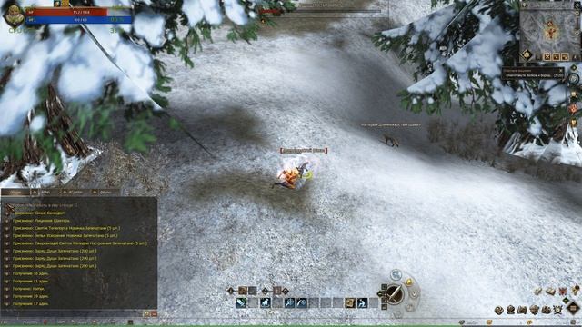 Lineage II 2025.09.01 - 17.20.26.01