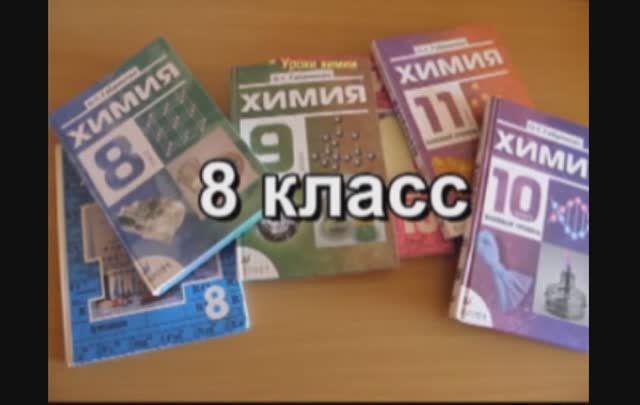 ПЗ. Приготовление р-ра сахара и расчёт его массовой доли