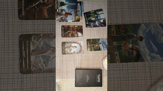 лев сентябрь