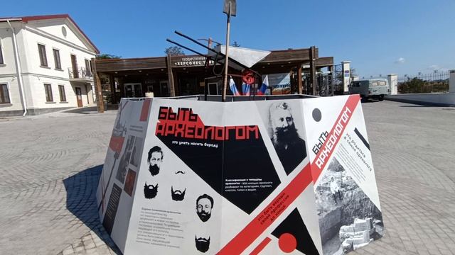 Стелла археологам.mp4